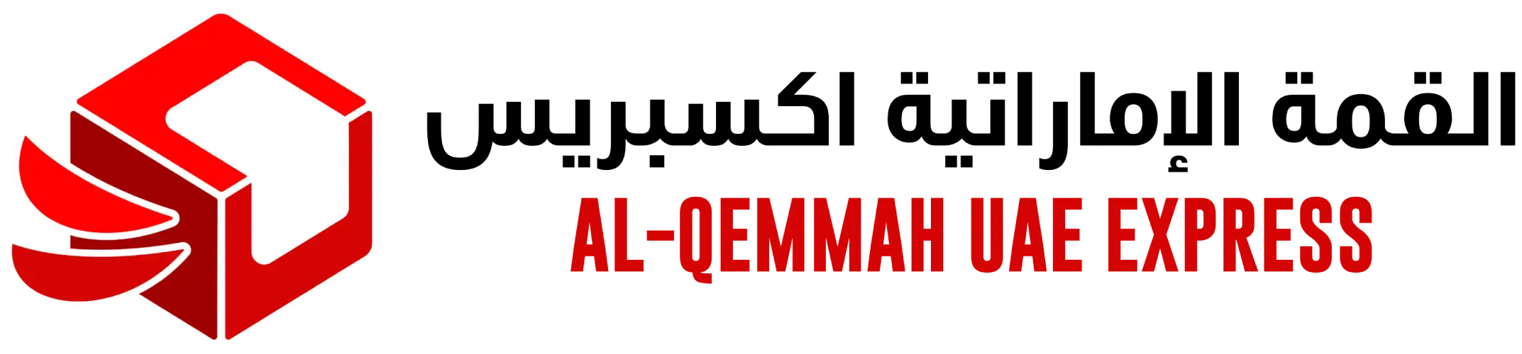 Al-Qimmah Express | Fastest Courier Service
